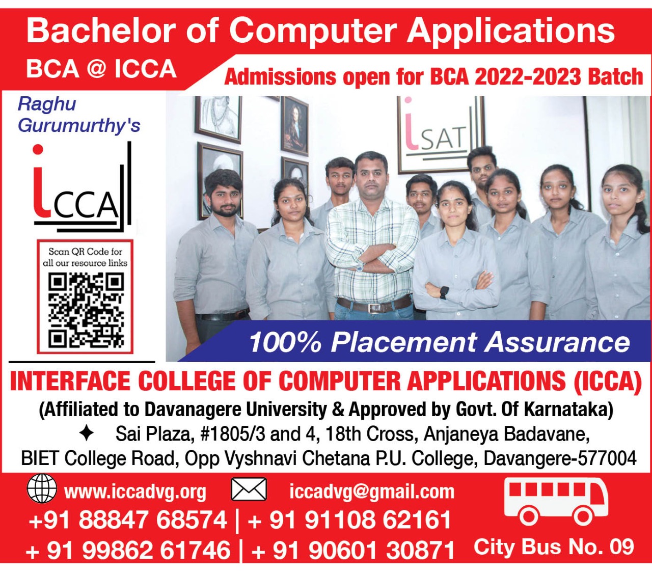 ICCA - Interface College of Computer Applications